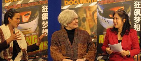 FILM FORUM 2010: INTERNATIONAL DOCS 国际纪录片展映 | joannechengcinema 程一若跨文化电影 - 双语编剧 导演 制片